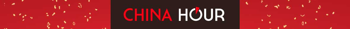 China Hour ～あなたの知らない中国～の放送予定 | 情報・ドキュメンタリー番組 | BS無料放送ならBS12（トゥエルビ）