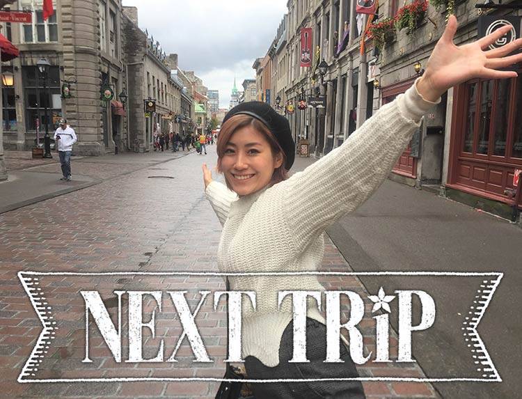 NEXT TRiP～IMALU・心輝くカナダ旅～ | 旅・グルメ番組 | BS無料放送ならBS12（トゥエルビ）