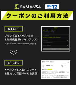 【終了しました】土曜しょ～と劇場 プレゼントキャンペーン | 土曜しょ～と劇場 | 無料ドラマ・映画 | BS無料放送ならBS12（トゥエルビ）