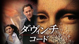 【2023-2024】BS12 年またぎ映画祭