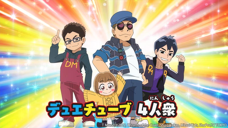 ＃27 伝説の合格請負人 | デュエル・マスターズ WIN | 無料アニメ番組 | BS無料放送ならBS12（トゥエルビ）