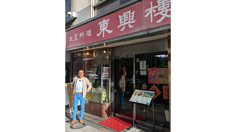 #28【石倉三郎が巡る坂本九の思い出再生旅】 | 船越英一郎の昭和再生ファクトリー | バラエティ番組 | BS無料放送ならBS12（トゥエルビ）