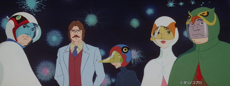 ＃10 死を賭けたG2号 | アニメ26 | 無料アニメ番組 | BS無料放送ならBS12（トゥエルビ）