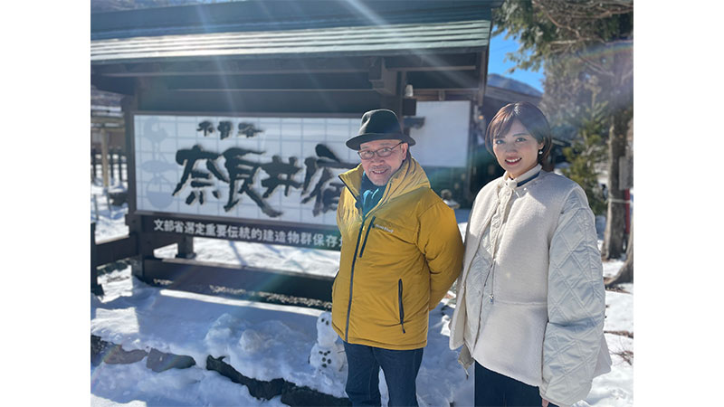 #19【長野】木曽奈良井宿の伝統工芸・曲物 | 久住昌之のニッポン箸休めさんぽ | 旅・グルメ番組 | BS無料放送ならBS12（トゥエルビ）