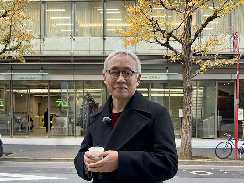 ＃15 竹中直人・西村まさ彦編（30分版） | 記憶のロケ地を巡る旅 | 旅・グルメ番組 | BS無料放送ならBS12（トゥエルビ）