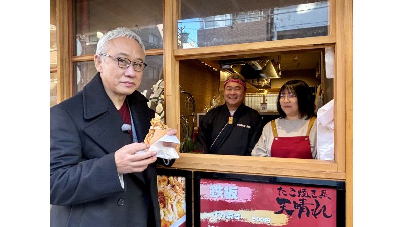 ＃14 竹中直人・西村まさ彦編（30分版） | 記憶のロケ地を巡る旅 | 旅・グルメ番組 | BS無料放送ならBS12（トゥエルビ）