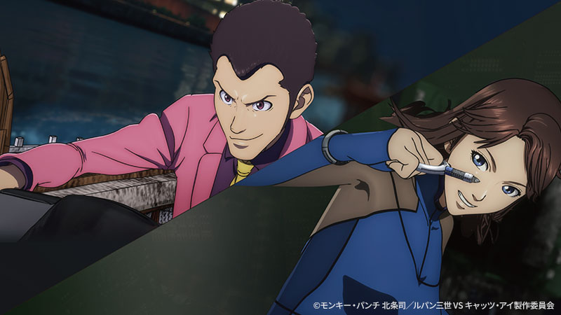 ルパン三世VSキャッツ♡アイ | 日曜アニメ劇場 | 無料アニメ番組 | BS無料放送ならBS12（トゥエルビ）