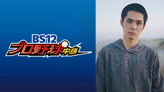 2025年の新着情報一覧 | BS無料放送ならBS12（トゥエルビ）