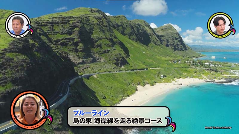 ＃37「ワイキキトロリー」 | にじいろ☆ハワイ | 旅・グルメ番組 | BS無料放送ならBS12（トゥエルビ）