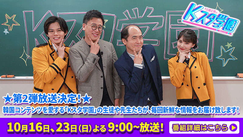 BS12 トゥエルビ10月のオススメ番組はこちら！！ | BS無料放送ならBS12（トゥエルビ）