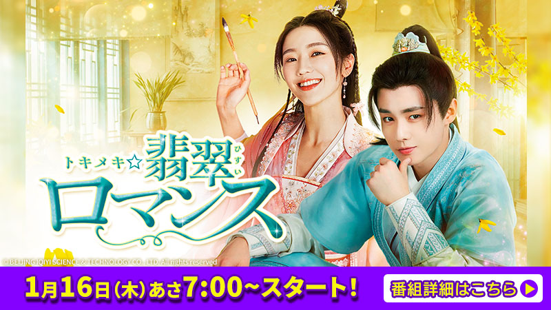 BS12 トゥエルビ1月のオススメ番組はこちら！！ | BS無料放送ならBS12（トゥエルビ）