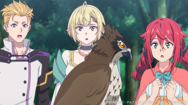 第4話 | アニメ26 | 無料アニメ番組 | BS無料放送ならBS12（トゥエルビ）